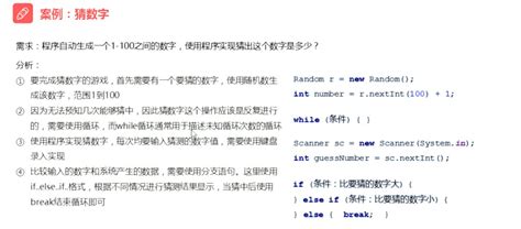 Random 随机数 TeachingNote的专栏 TNBLOG