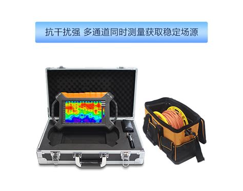 堤坝管涌检测仪 堤坝测漏仪 水库大坝安全监测系统 艾都慧测