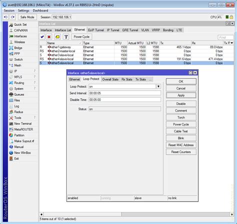 Настройка Loop Protect в Routeros на маршрутизаторах Mikrotik