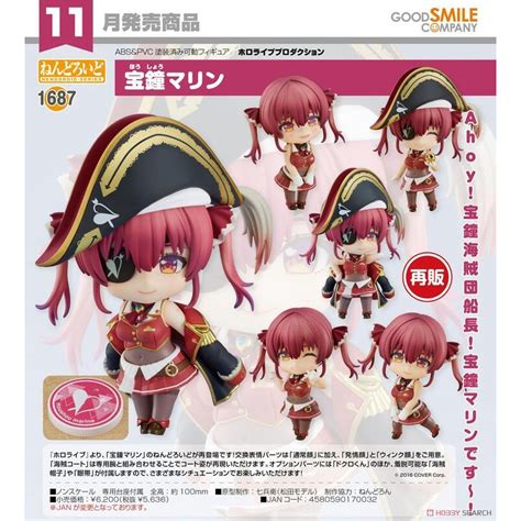 【re】全新現貨 代理版 Gsc 黏土人 Hololive Production 寶鐘瑪琳 再版 蝦皮購物