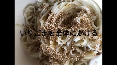 簡単おそうめんレシピ Cooklifeel