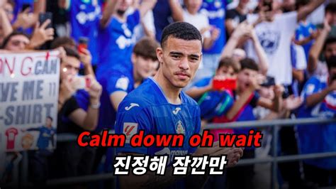 어린 시절의 크리스티아누 호날두가 생각난다 Millimax Calm Down Ft Drip Tarko 가사