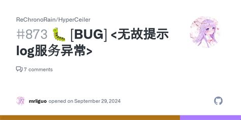 🐛 Bug · Issue 873 · Rechronorainhyperceiler · Github
