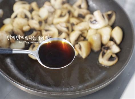 양송이 버섯 볶음 레시피