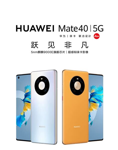 Buy Huawei Mate Cell Phone Black Gb Ram Gb Rom Online With Good Price