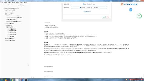 09sentinel视频教程流量控制规则java知识分享网 免费java资源下载