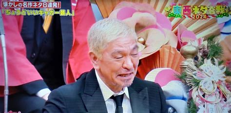 松本人志、芸能活動休止を発表 たのoさんのﾌﾞﾛｸﾞ