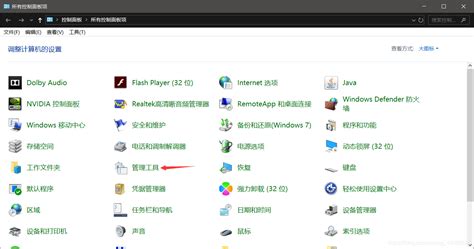 Tableau在windows下安装mysql的驱动，及安装完驱动找不到odbc驱动的解决办法tableau Other Jdbc找不到驱动