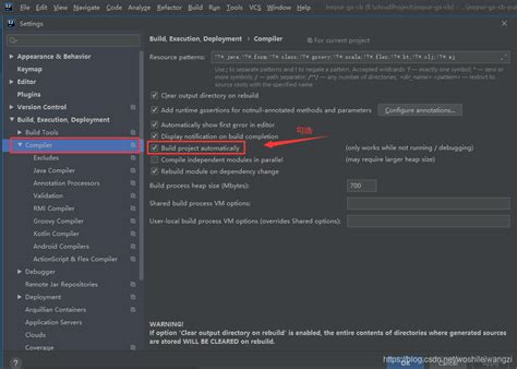 Springboot 热部署 Csdn博客