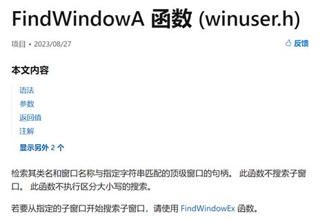 在winform中如何嵌入第三方软件窗体 Winform窗体嵌入另一个窗体 Csdn博客