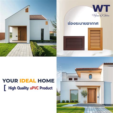 ทำไมบ้านควรติดจั่วระบายอากาศ Upvc