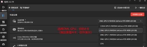 Ai Stable Diffusion A Directml