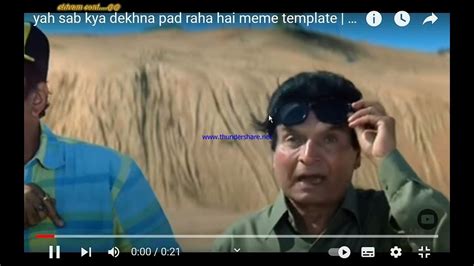 Ye Sab Kya Dekna Pad Raha Hai Memes Memes Youtube