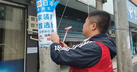 社区青春行动：福寿山镇团委开展文明志愿活动 乡村动态 乡村振兴 华声在线
