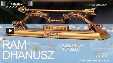 Ppt Ram Dhanush Powerpoint Presentation Free To Download Id 98e04b Zwi2z