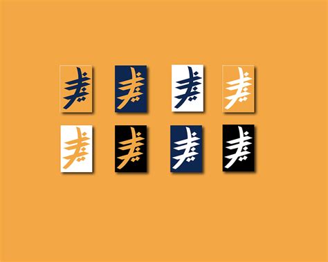 Nabil Logo On Behance