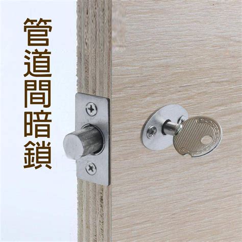 管間道暗鎖 建築五金智慧門鎖｜百利五金有限公司