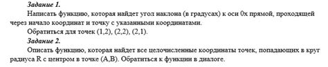 Задачи по Vba Пикабу