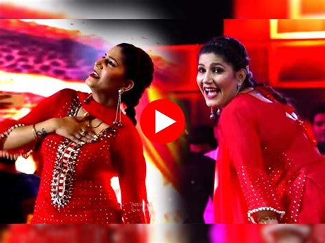 Sapna Choudhary Dance सपना चौधरी ने स्टेज पर मटकाई कमर फैंस बोले