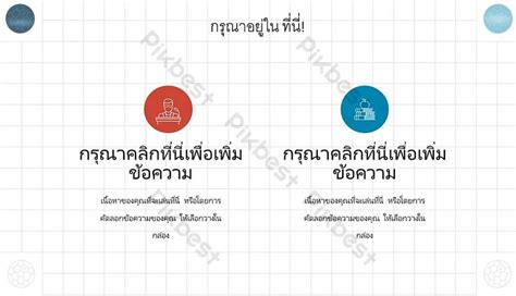 Cultural Media And Culture Analysis Powerpoint Pptx Template Free