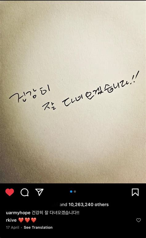 230524 Rms Comment On J Hopes Instagram Post Rbangtan