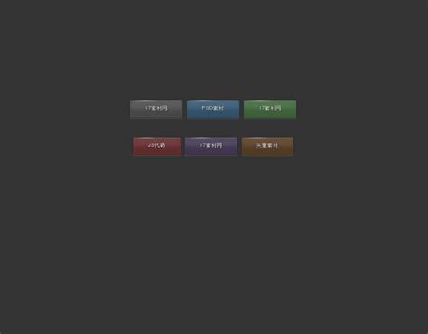Css3立体按钮鼠标滑过带线条按钮动画特效