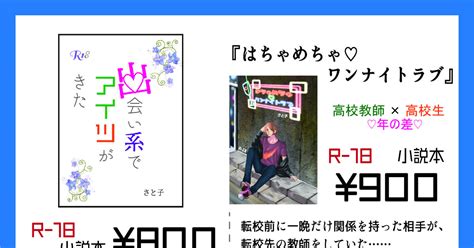 お品書き 723 星に願いを【サンプル】 さと子のイラスト Pixiv