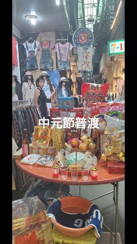 五分埔鮮衣坊服飾修改 Cshuqiong • Instagram Photos And Videos