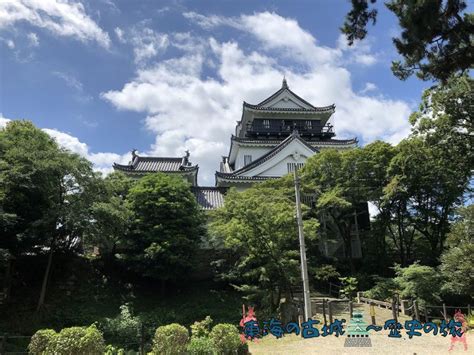 岡崎城の歴史―岡崎松平氏の本拠地であり徳川家康公生誕の城 東海の古城 〜歴史の旅