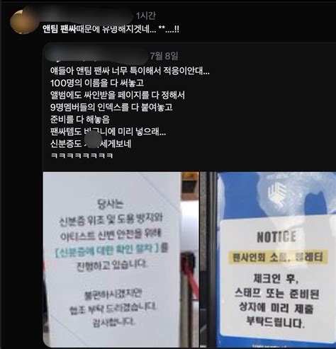 디시이슈