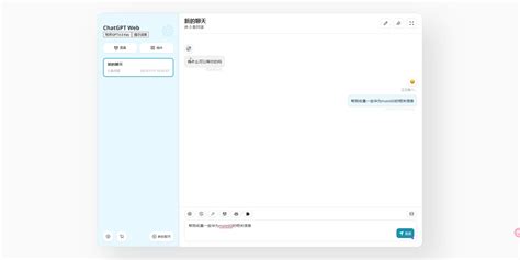 【基础】gptw使用和功能介绍 Gptwtop
