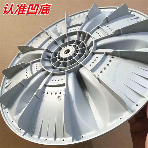 适用小天鹅9KG大瀑布系列洗衣机TB90 1368WG波轮转盘水叶底盘凹底 虎窝淘