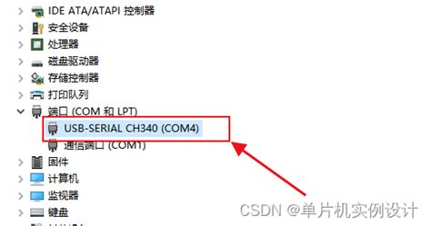 51单片机程序烧录教程51单片机烧录 Csdn博客