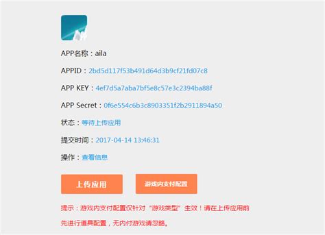 8 支付系统 — picovr unreal sdk 0 1 文档