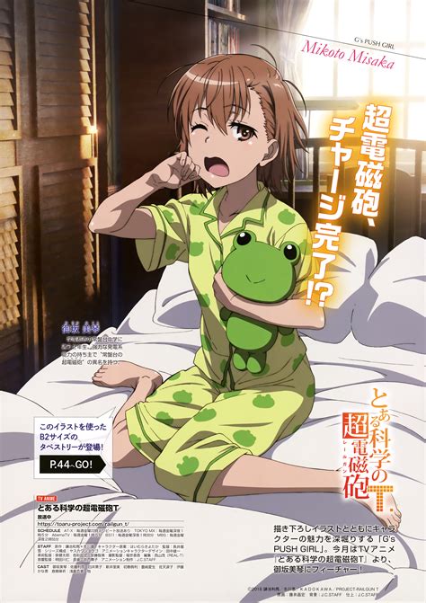 Misaka Mikoto Toaru Kagaku No Railgun Toaru Majutsu No Index