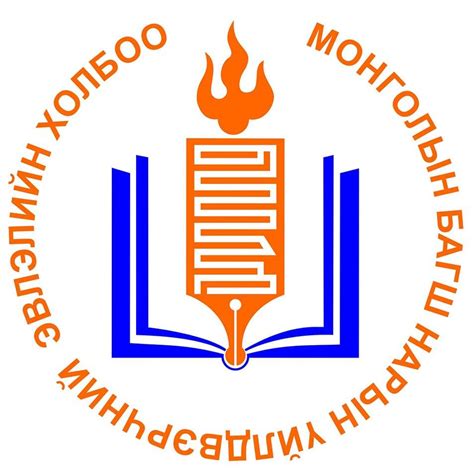 Ороолон Эрдэнэтөгс