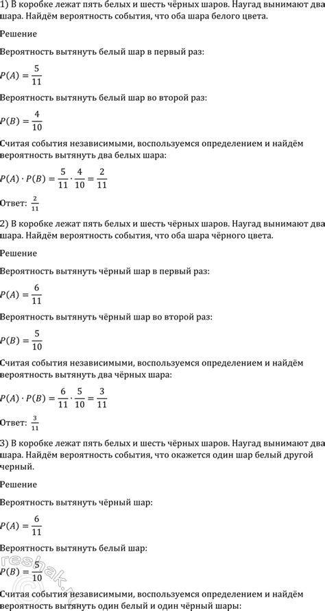 Решено Упр 1178 ГДЗ Алимов 10 11 класс по алгебре