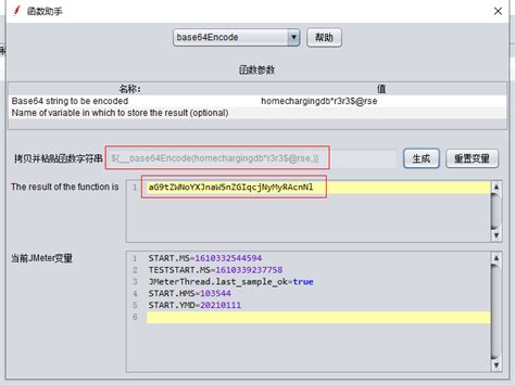 Jmeter通过base64加解密andmd5加密 Binzichen 博客园