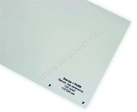 Конверт Экстра + PURE белый 110*220