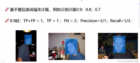Yolo物体检测系列1经典方法概述及评价指标体现yolo验证指标 Csdn博客