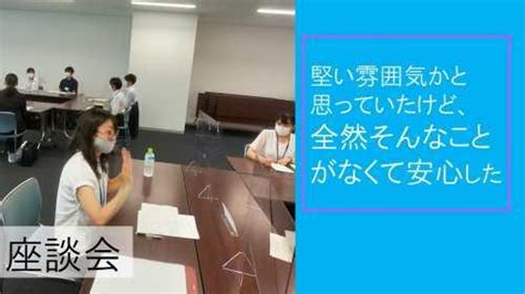 令和2年度金沢市職員業務ガイダンス実施報告／金沢市公式ホームページ いいね金沢