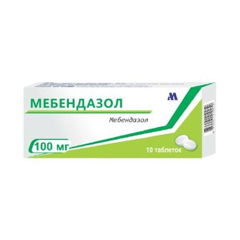 Мебендазол таб. 100мг №10