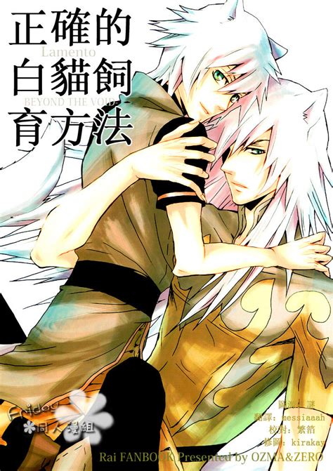 Lamento Mobile Wallpaper By Nitro CHiRAL 210246 Zerochan Anime Image