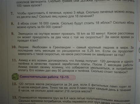 Быстрее пожалуйста восьмой если не если не можете восьмой тогда девятый
