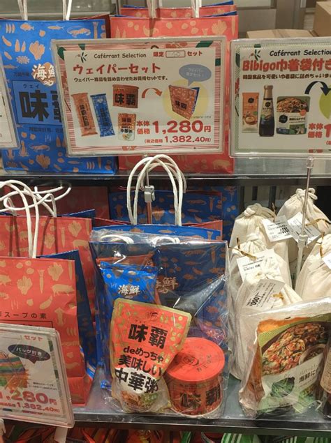 イオン『食品・グルメ福袋』ゴールデンウィークまとめ！2023年！カップ麺、お菓子！種類豊富！販売期間は？