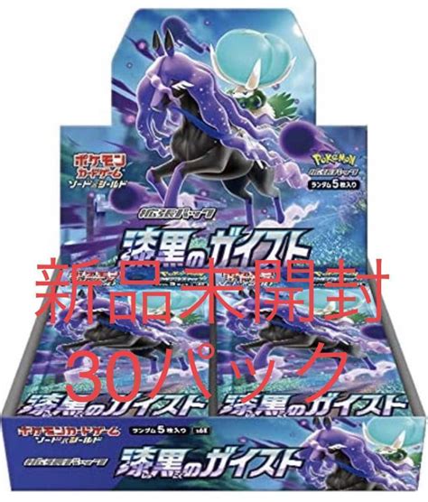 Yahooオークション 1円スタート ポケモンカードゲーム ソードandシー