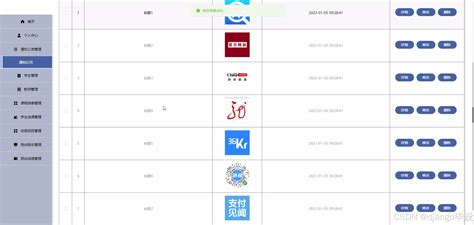 计算机毕业设计django vue大学生体质测试管理系统【开题 论文 程序】 csdn博客