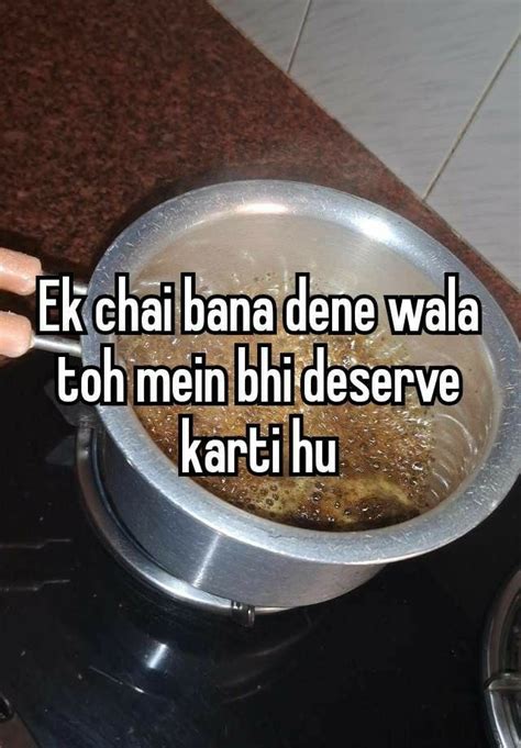 Chai Ke Liye Insaan Paal Luin 🤦🏻‍♀️