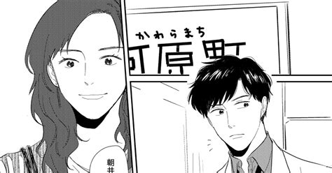 火アリ 京都在住の二人 にわのマンガ 漫画 Aa作品500users入り Pixiv