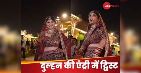 English Bride New Twist Entry Dance At The Wedding Video Viral On